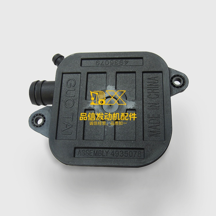 Cummins Marine QSC / QSL CCV Breather (4935078, 3964093)_Cummins ...