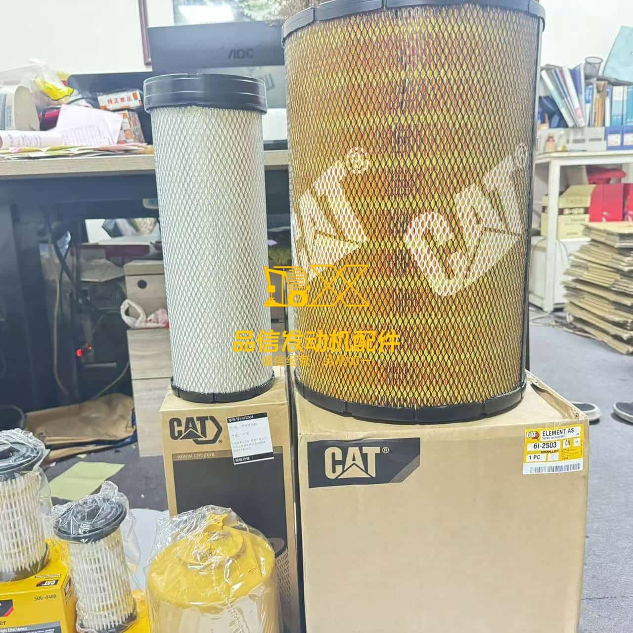 oil filter element 360-8960 assembly No. 360-8958 4461492 467-1181 ...