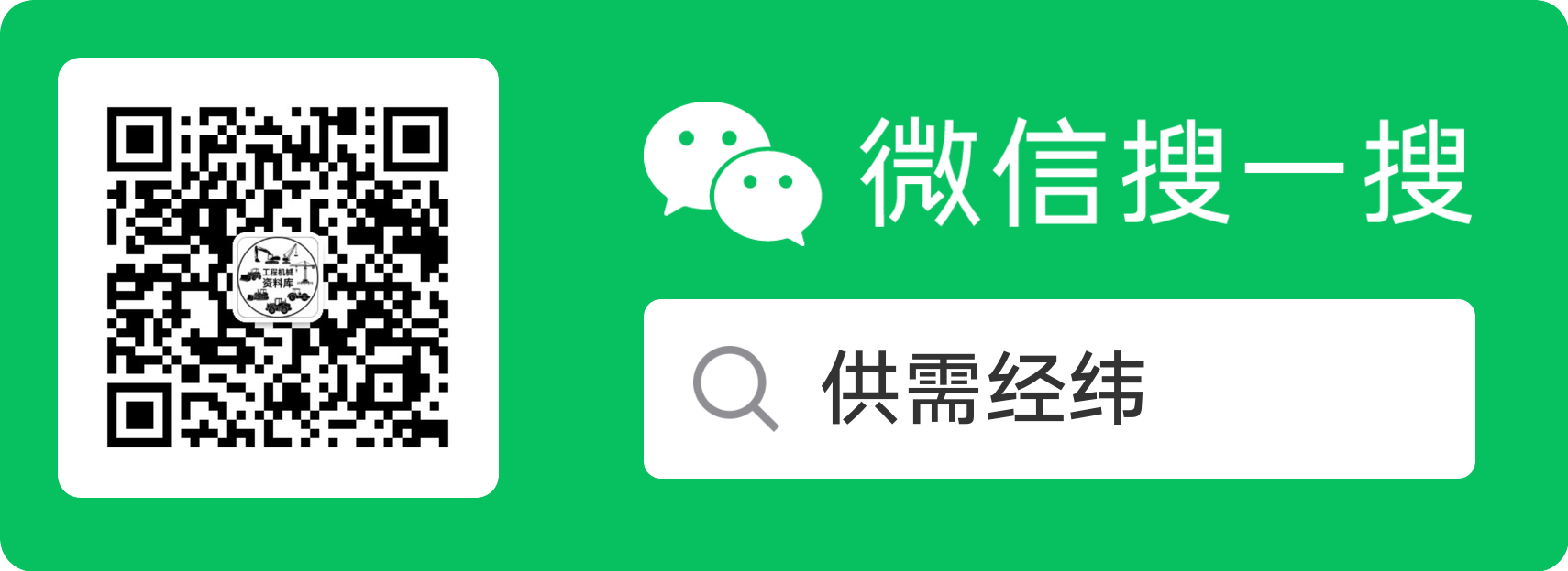 2026年5月15日更新：全球工程机械原厂备件目录与零件维修手册大全