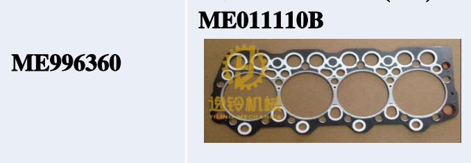 4D35 4D35T Full Cylinder Head Gasket Set ME996360 Overhaul Full Set ...