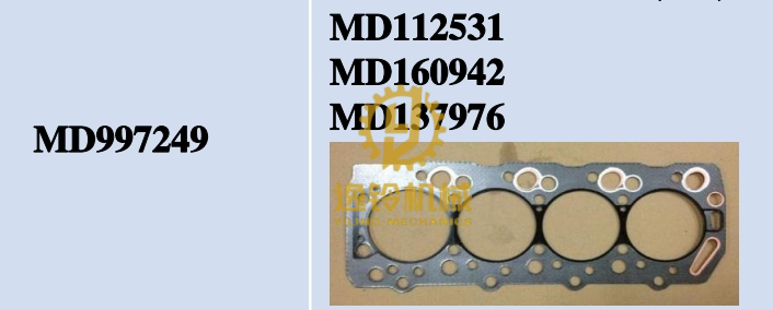 4D56U 4D56U/L200 4D56T 4D56T/L200 16 Valves Full Cylinder Head Gasket ...