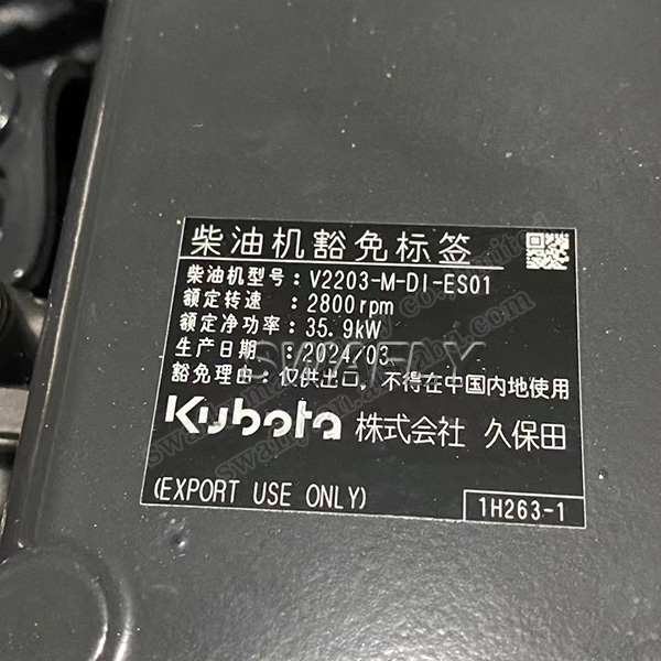 Kubota V2203-M-DI-ES01 Engine_Engine for industrial_PRODUCT_Swafly ...